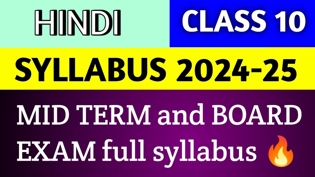 Hindi Class 10 syllabus 2024-25 ।। Board exam ।। Mid term exam।। Pre board exam syllabus cbse ...