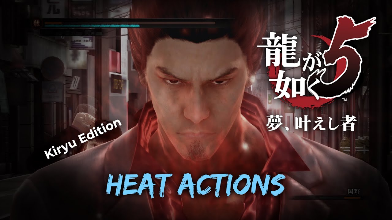 Ryu ga Gotoku 5 Remastered || Heat Actions [Kiryu] - YouTube