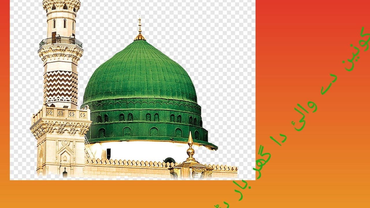 koneen dy wali da Gar bar bara soon.. - YouTube