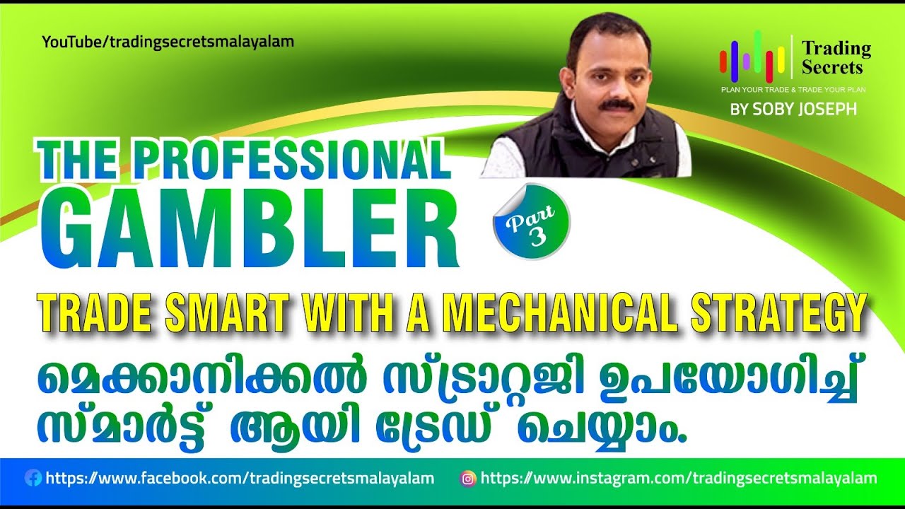 Professional Gambler-3 #Trade Smart with a Mechanical Strategy - YouTube