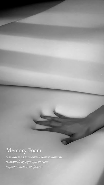 Memory Foam - что это за наполнитель? Как мемори фоам возвращает свою ...