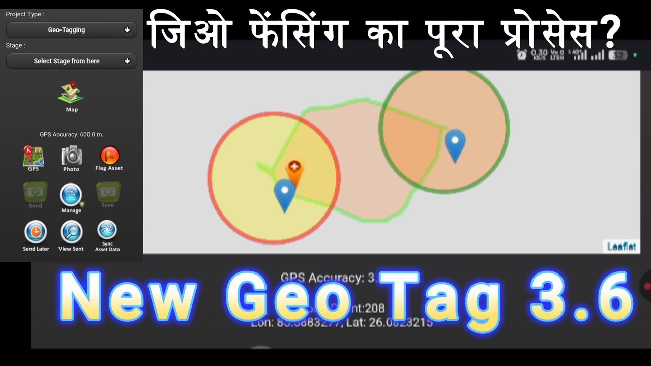 Bhuvan Manrega Geo Tag Update 3.6 Geo Fancing app - YouTube