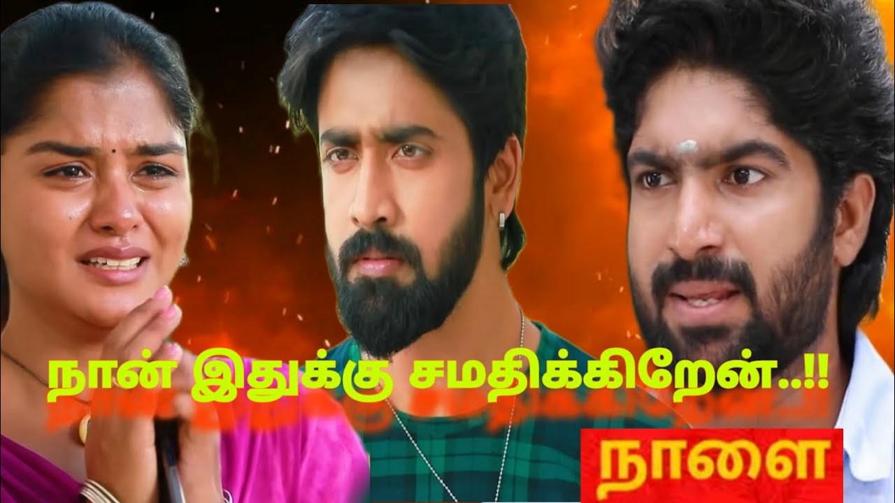 Mahanadhi serial 10th October 2023 promo - YouTube