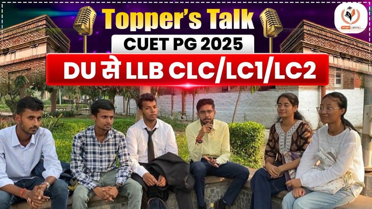 CUET PG 2026 LLB From DU | Let’s Get Tips from Our Topper’s | DU CLC ...