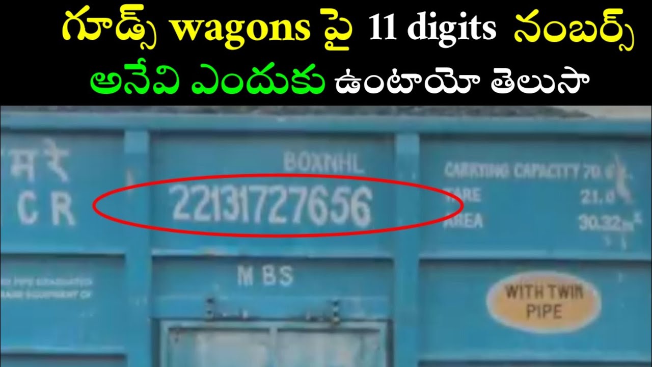 what is the meaning of 11digits -in -goods-wagon- numbers-in indian ...