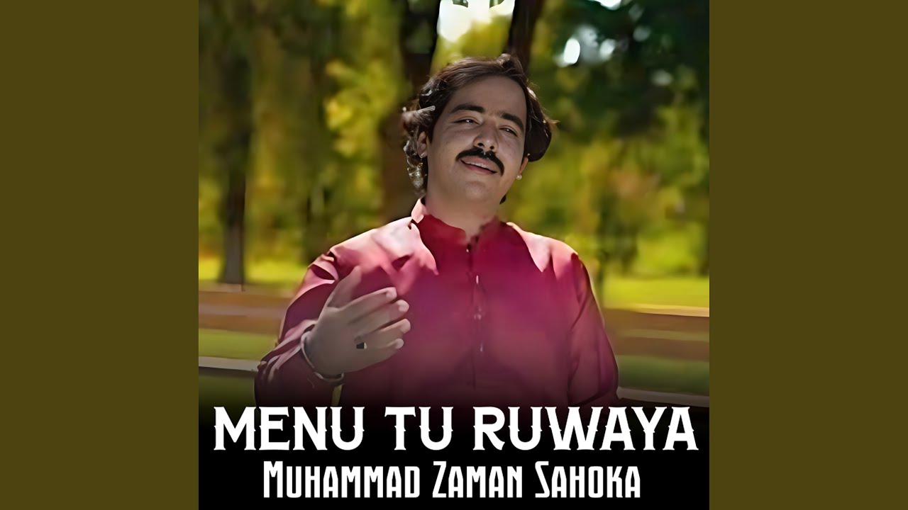 Menu Tu Ruwaya - YouTube