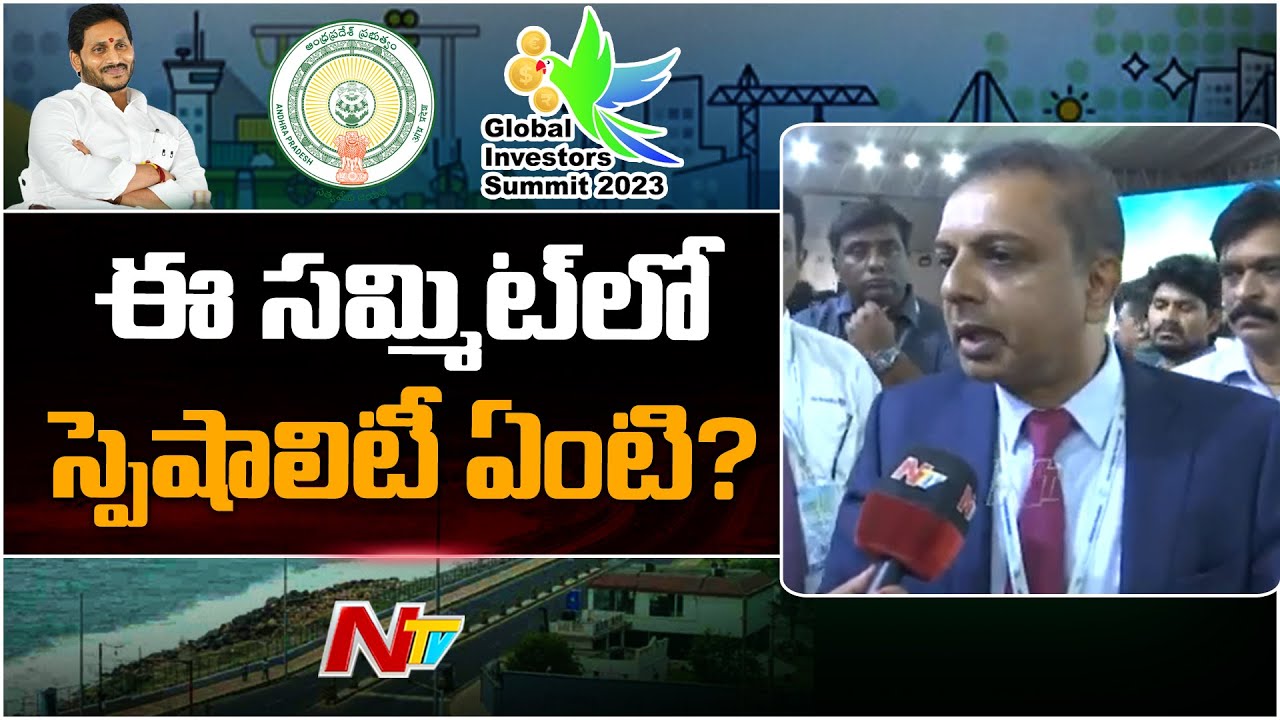 Dr. Reddy's Satish Reddy over AP Global Investors Summit l Face to Face ...