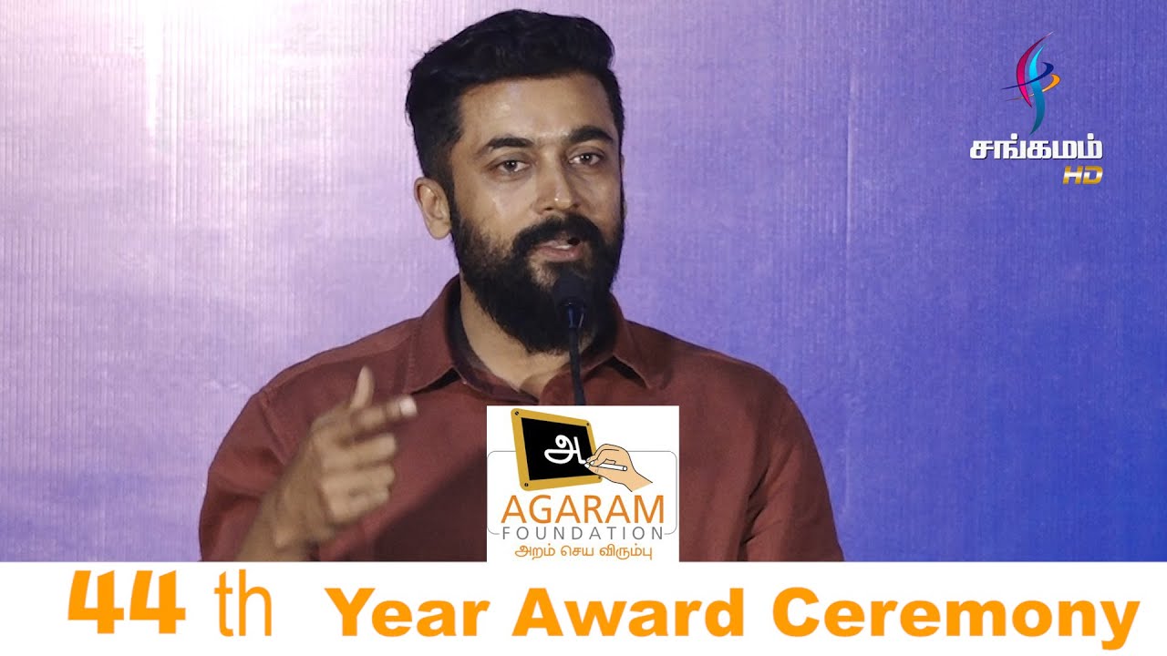 Actor Surya Speech @ Agaram 44th Year Award Ceremony | Agaram ...