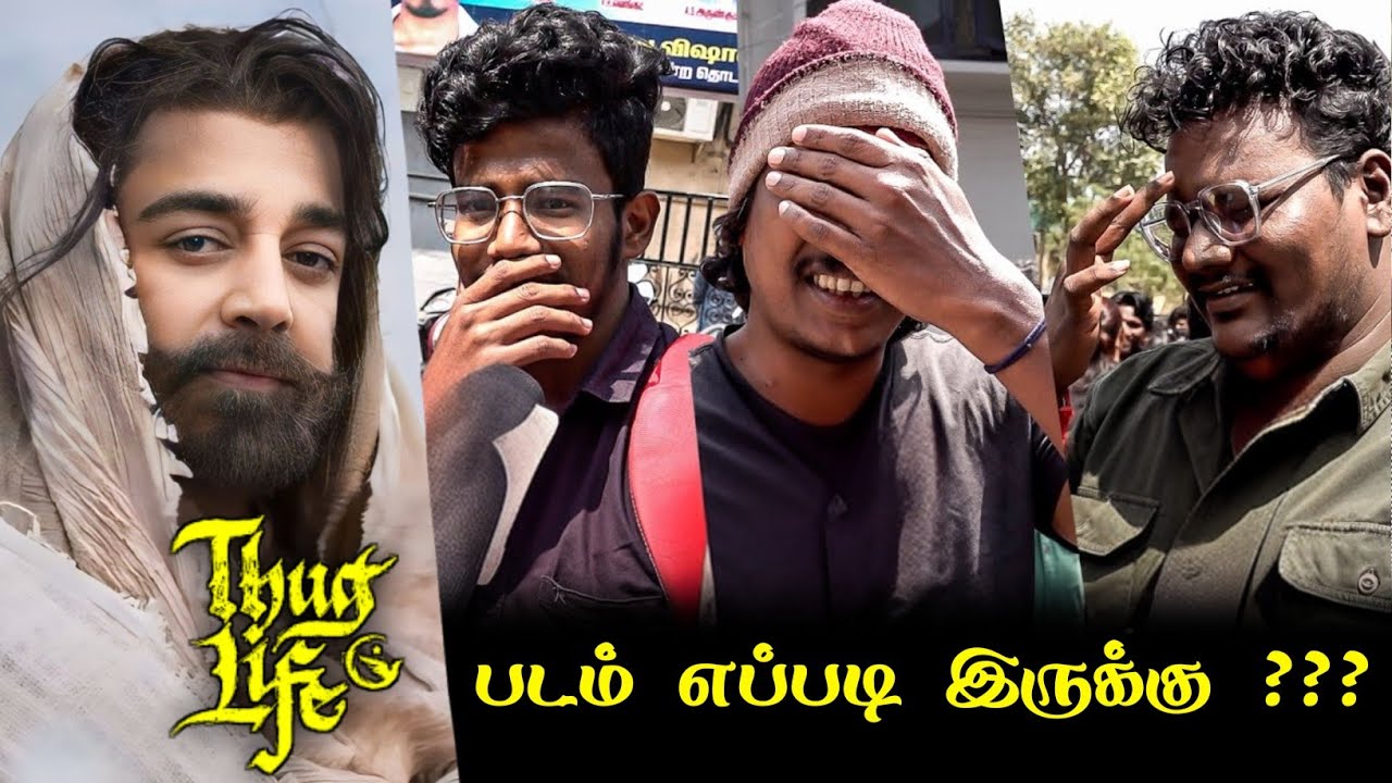 Thug Life Public Review | Thug Life Review | Thug Life Movie Review ...
