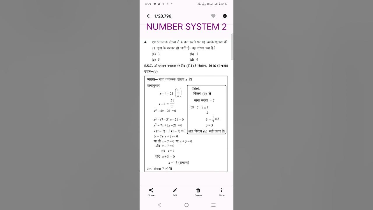 NUMBER SYSTEM 2 - YouTube