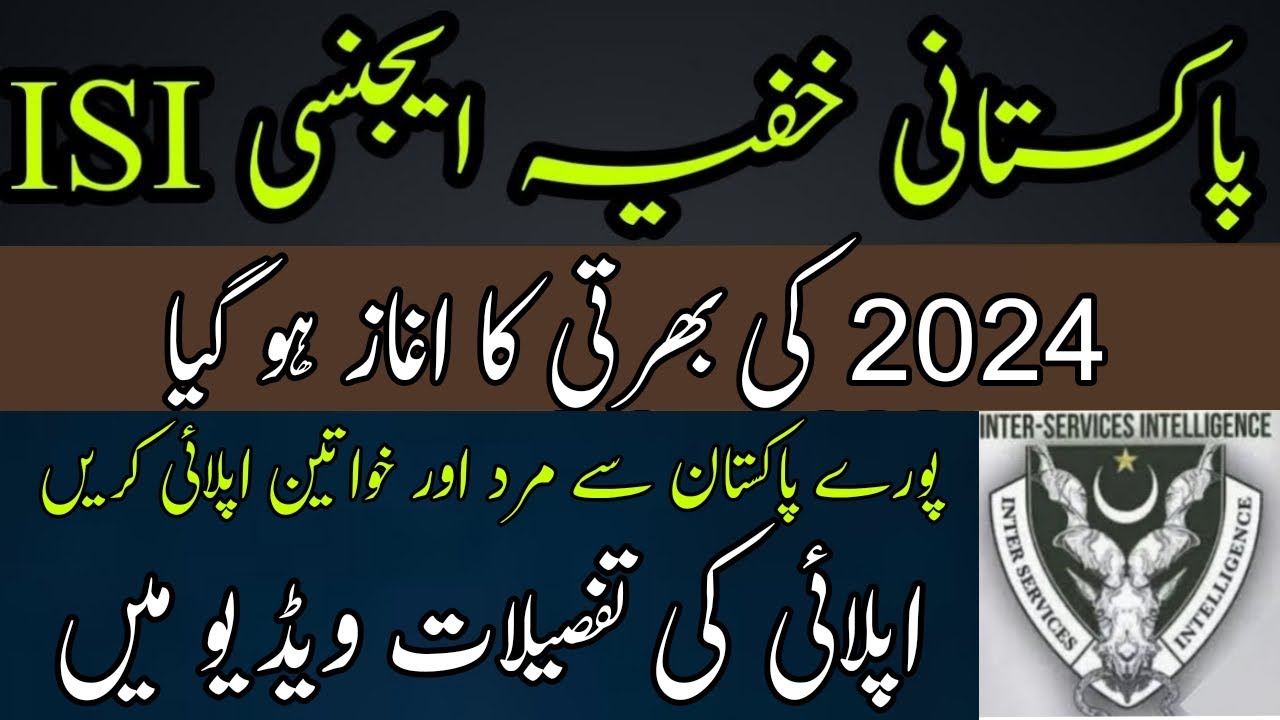 ISI Latest Jobs 2024 | MOD Jobs | Apply Online | Inter-Services ...