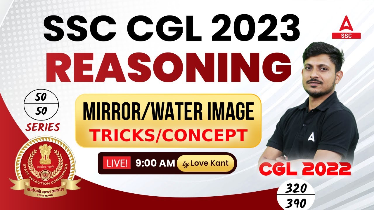 SSC CGL 2023 | SSC CGL Reasoning Mirror/Water Image Tricks | Reasoning ...