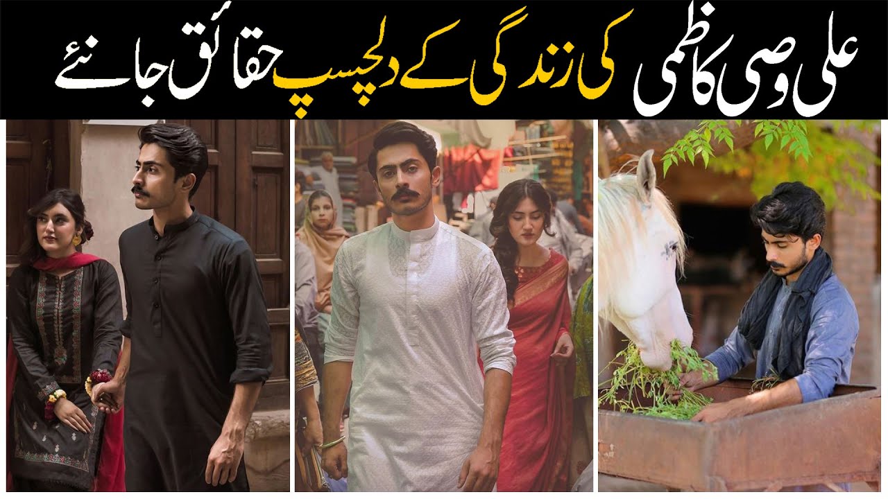 Ali Wasi Kazmi Biography - Age - Family - Wife - Dramas - Bakhtawar ...