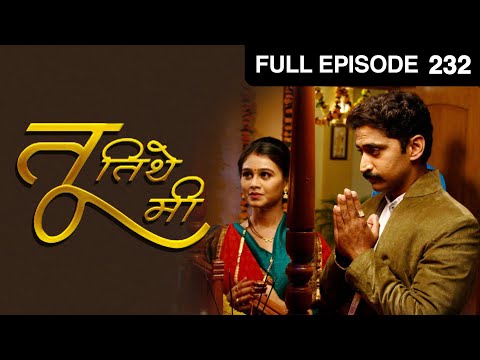 Tu Tithe Mi - Watch Full Episode 232 of 7th January 2013 - YouTube