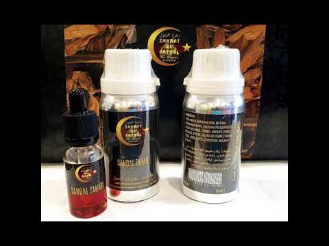 non alcohol perfumes by zahrat el batool arabic scent