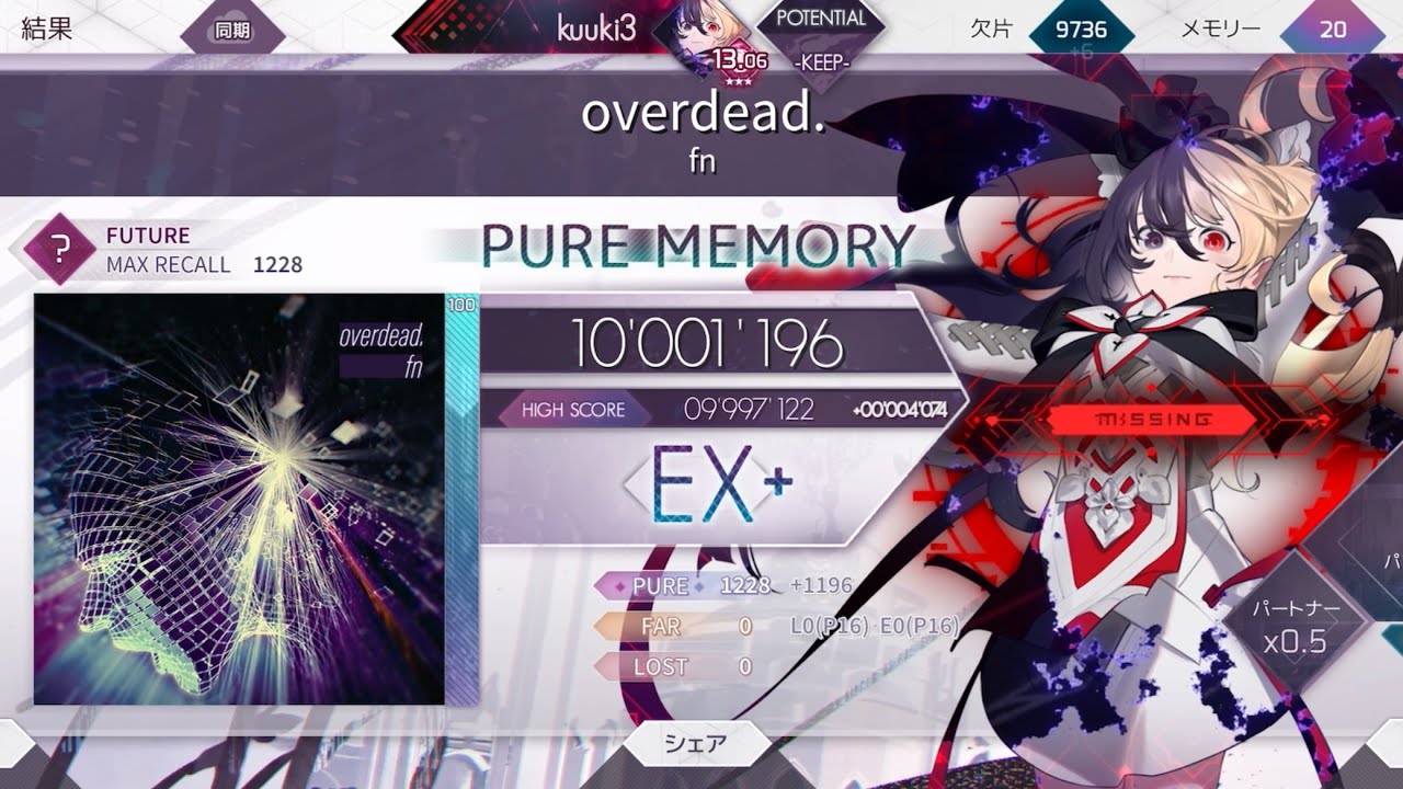 【Arcaea】overdead.【Future?】 - YouTube