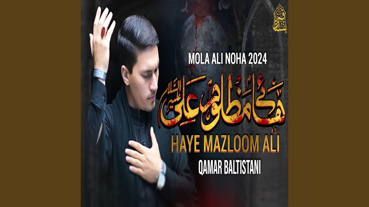 Haye Mazloom Ali - YouTube