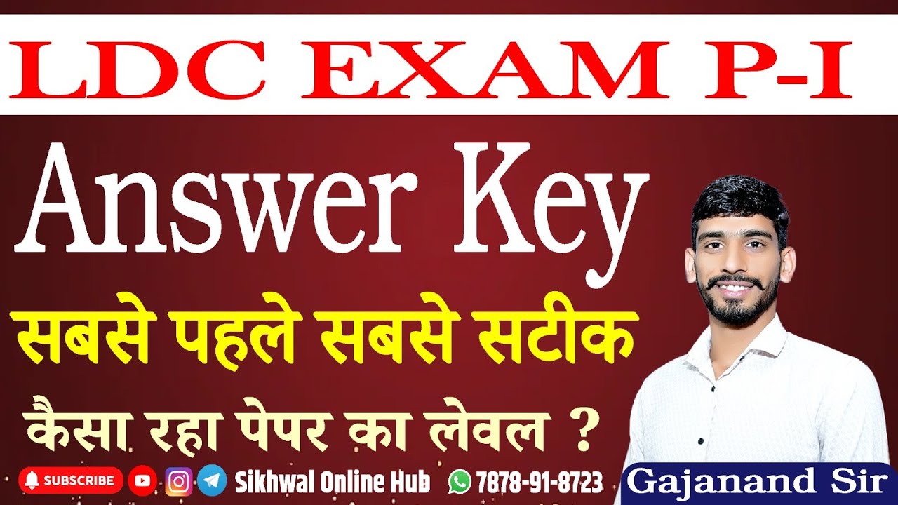 rsmssb-ldc-paper-i-answer-key-ldc-grade-2nd-answer-key-2024-11