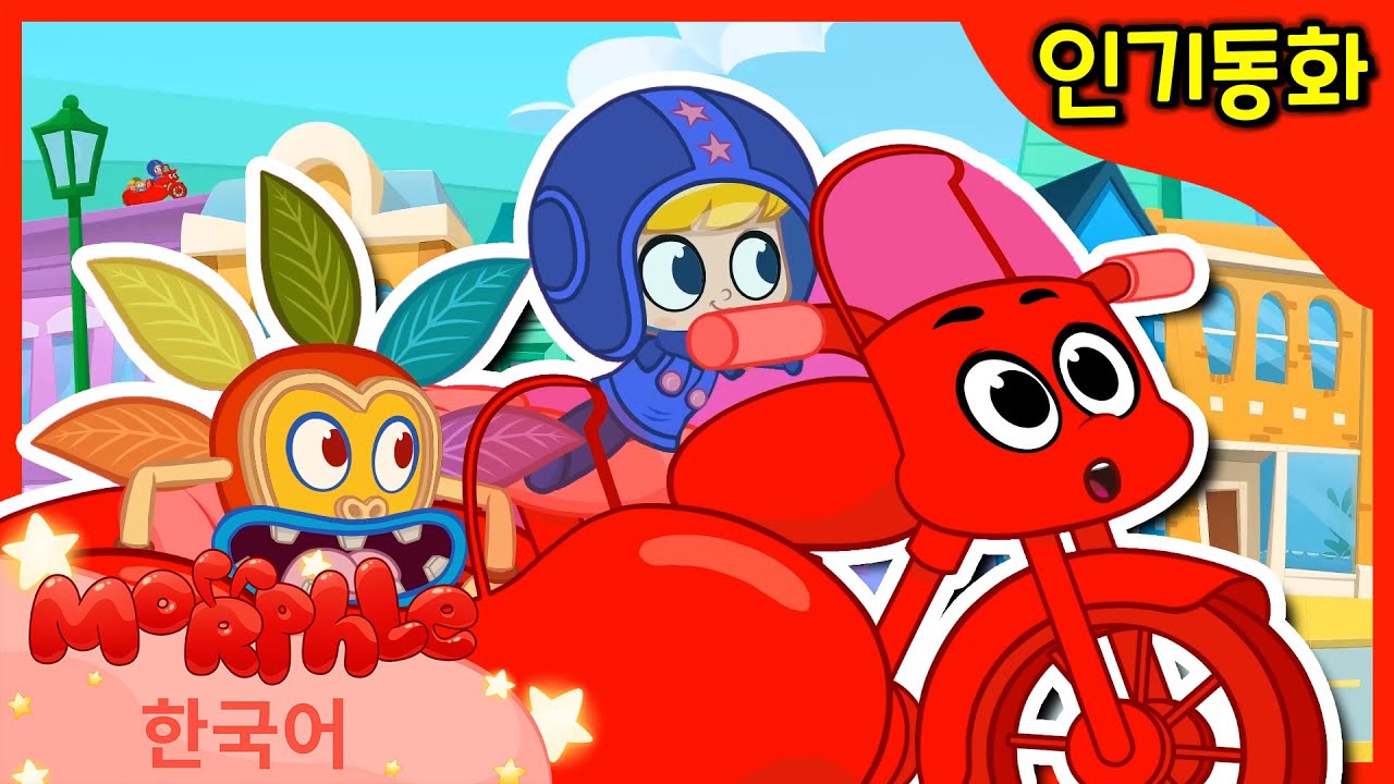 Morphle The Motorbike | Vehicle | Bus Cartoon | Kids Cartoon | My Magic ...