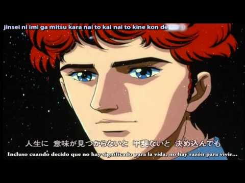 LOGH Gaiden Ending 6 - YouTube