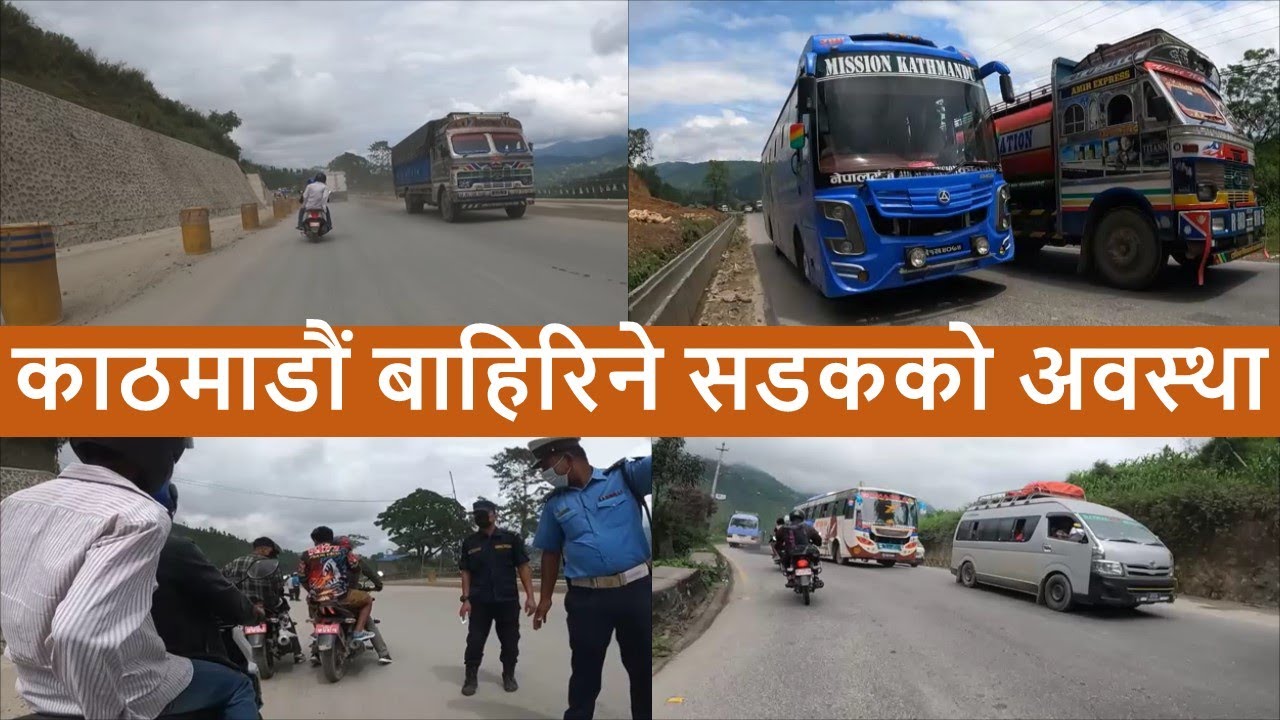 Nagdhunga Mugling Road Condition Update |Prithivi Highway Naubise ...
