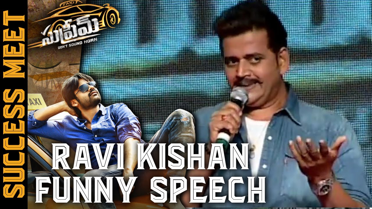 Ravi Kishan Funny Speech || Supreme Succes Meet || Sai Dharam Tej ...