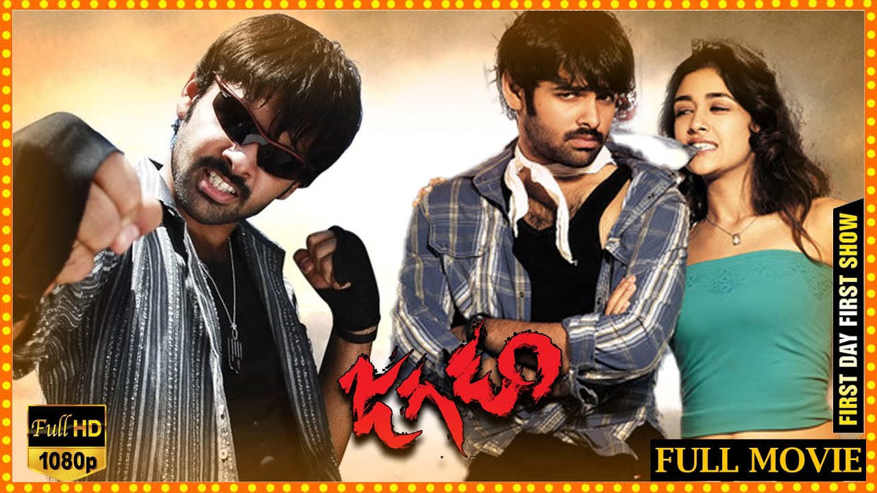 Jagadam Telugu Full Length HD Movie | Ram Pothineni | Isha | Sai Kumar ...