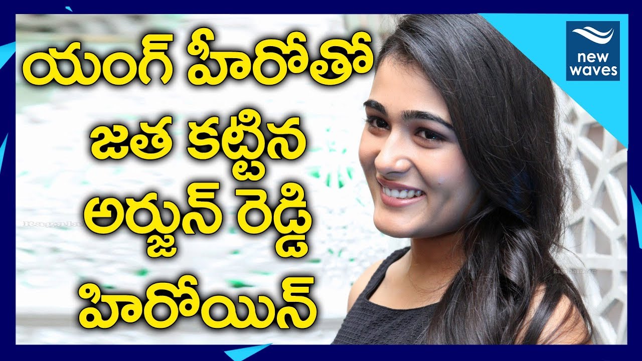 Arjun Reddy Heroine Shalini Pandey Next Movie With Tollywood Young Hero ...