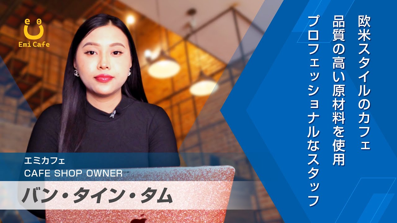 040. EMI CAFE - YouTube
