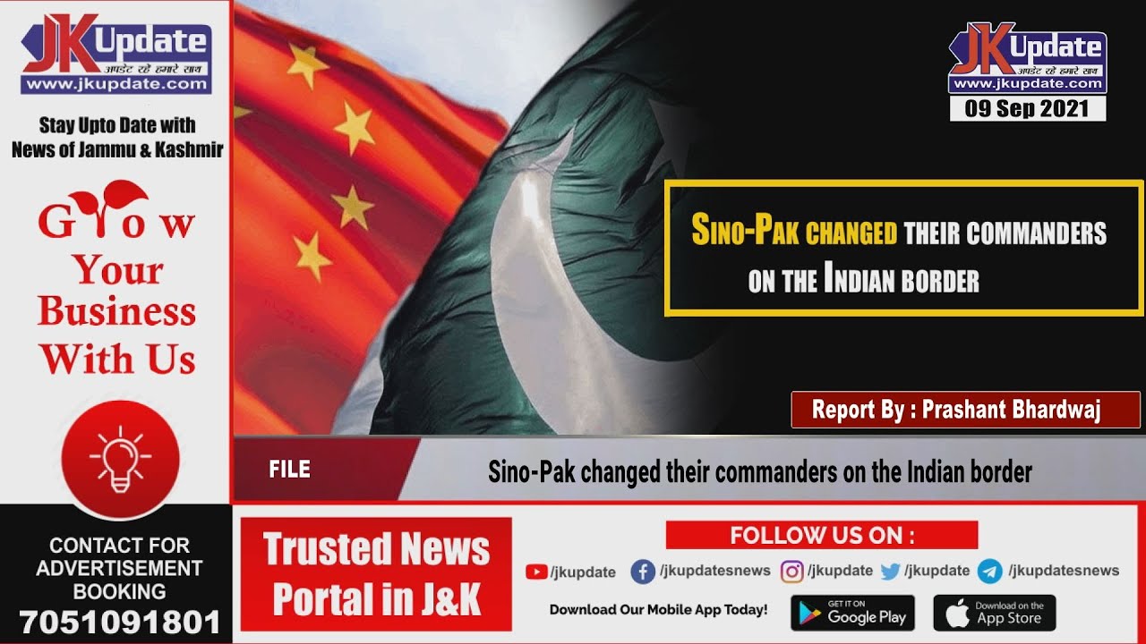 Sino-Pak changed their commanders on the Indian border - YouTube