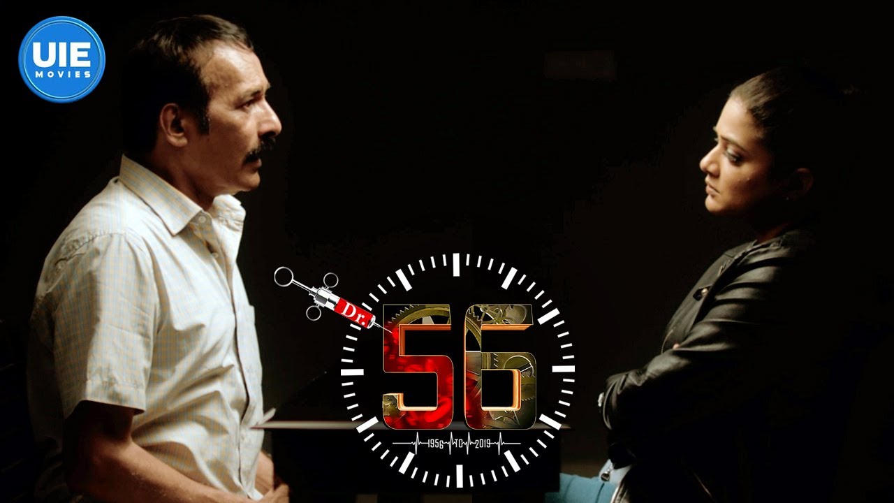 Dr.56 Movie Scenes | Painted smiles...shadows writhe...masks wither ...