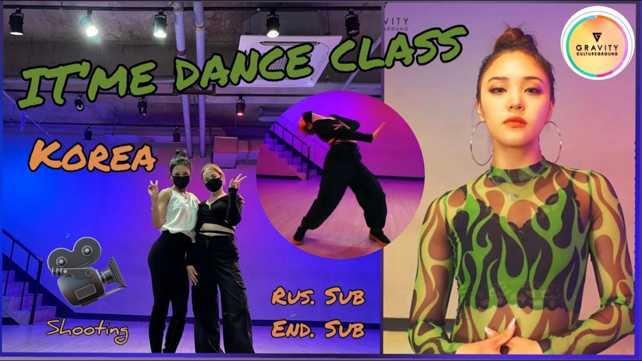Korean dance class IT`S me | my first dance shooting (рус.саб,eng.sub ...