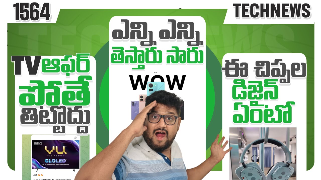 Tech News 1564 ⚡ Claim FREE ₹70 ⚡New Brand Ai+ ⚡ POCO F7 ⚡ Reno 14 Pro ⚡ vivo X200 FE ⚡Galaxy ...