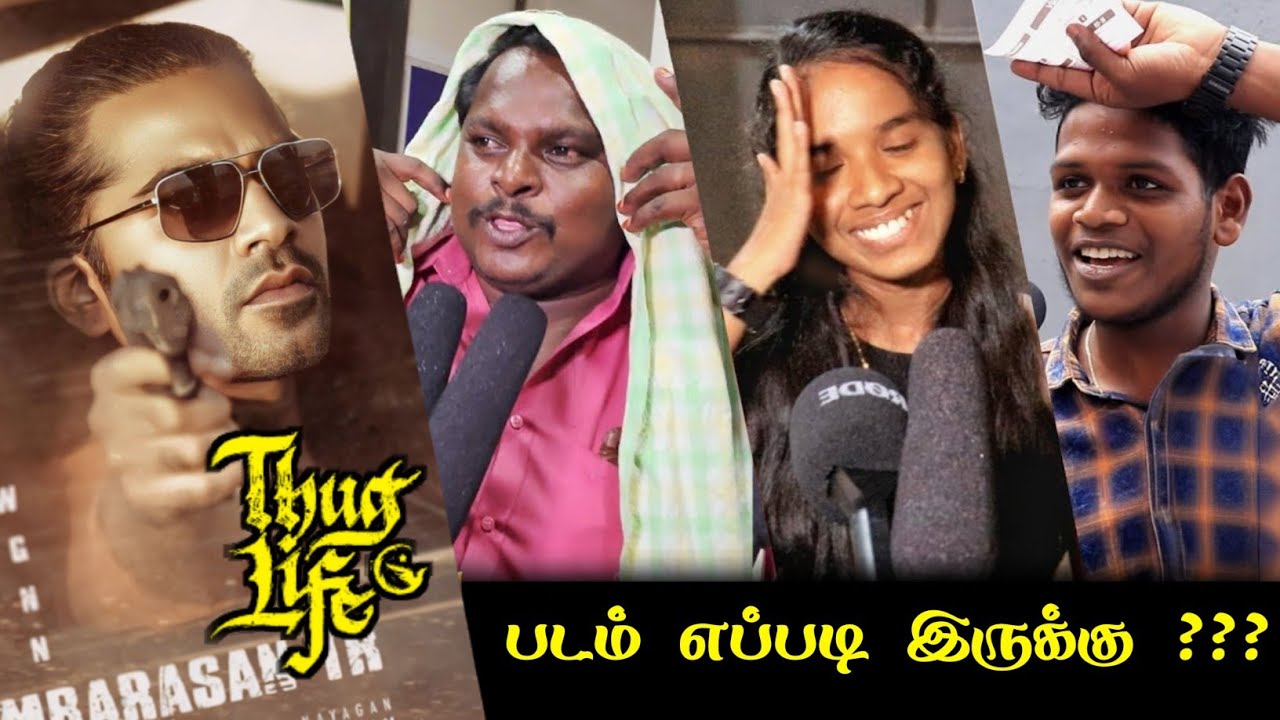 Thug Life Public Review | Thug Life Review | Thug Life Movie Review ...