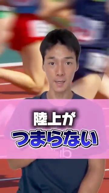 陸上がつまらない 】👆必ずプロフィールのURLをタップ👆#陸上#子供#子供の足を速くしたい#ママさん#保護者#親 - YouTube