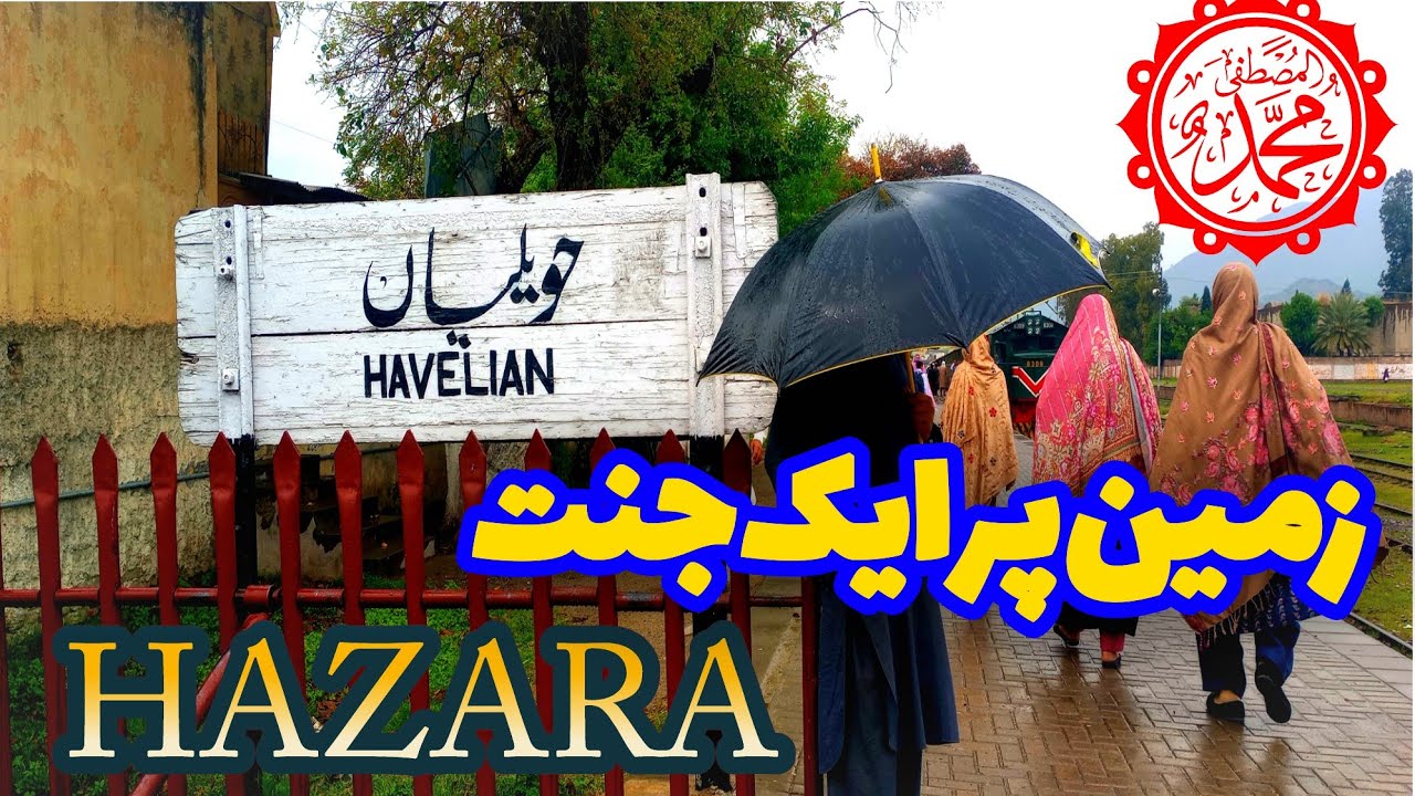 Beautiful Havelian village in rainy morning - YouTube