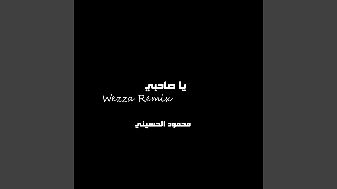 يا صاحبي (Wezza Remix) - YouTube