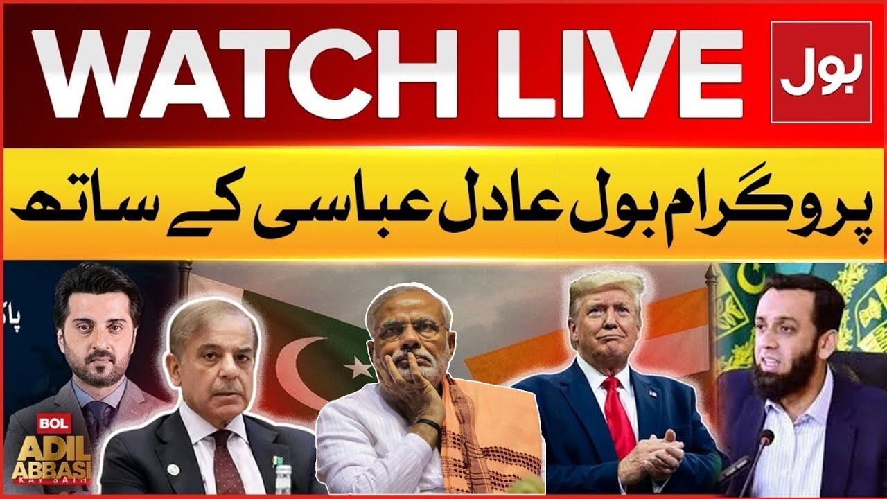 LIVE: BOL Adil Abbasi Kay Sath | Pak India Conflict Updates | Atta ...