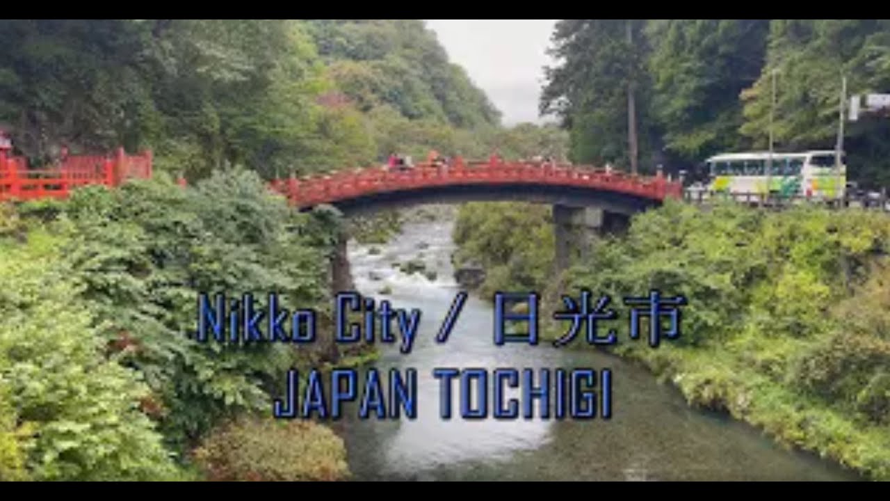 4K Walking Tour 【Nikko City】 JAPAN TOCHIGI - YouTube