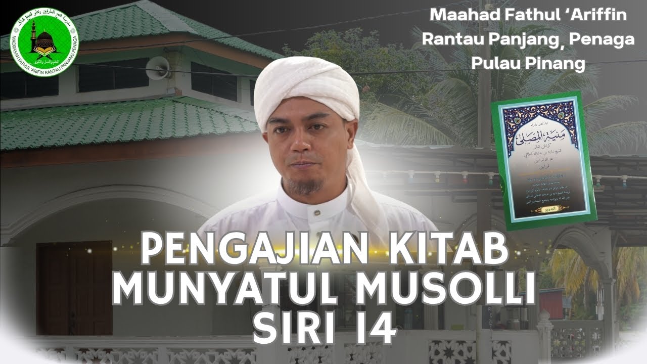 Pengajian Kitab Muntayul Musolli Siri 14 | Ustaz Fazzul Naem Md Sobhi ...