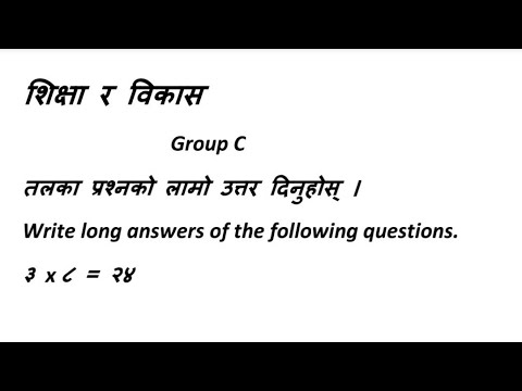 SOLUTION | Group C. Education and Development. Education and ...
