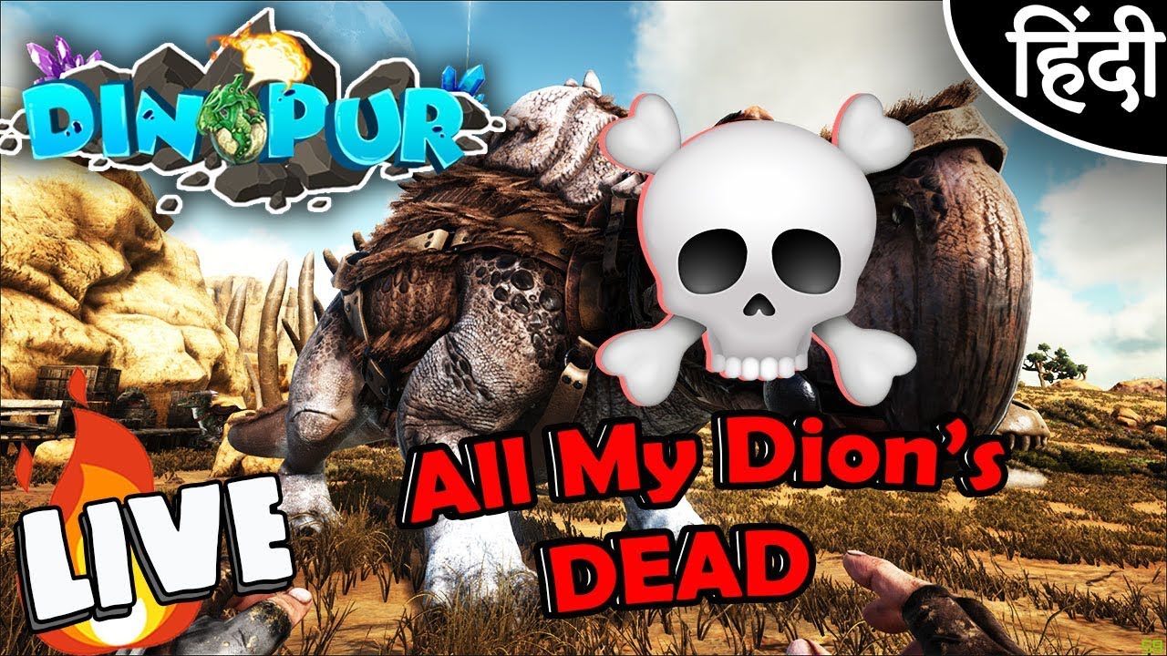 Dinopur : "All My Dinos DEAD" Ark Survival Evolved wt Akan22 - YouTube