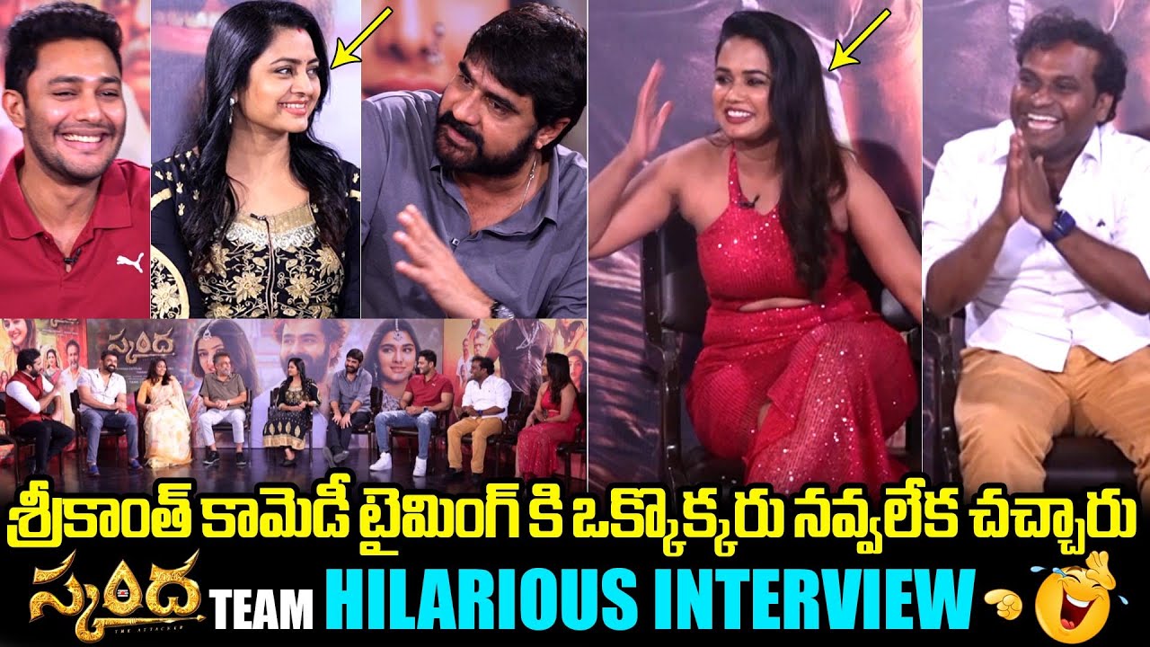 నవ్వాగదు🤣: Skanda Movie HILARIOUS Interview Team | Ram Pothineni ...
