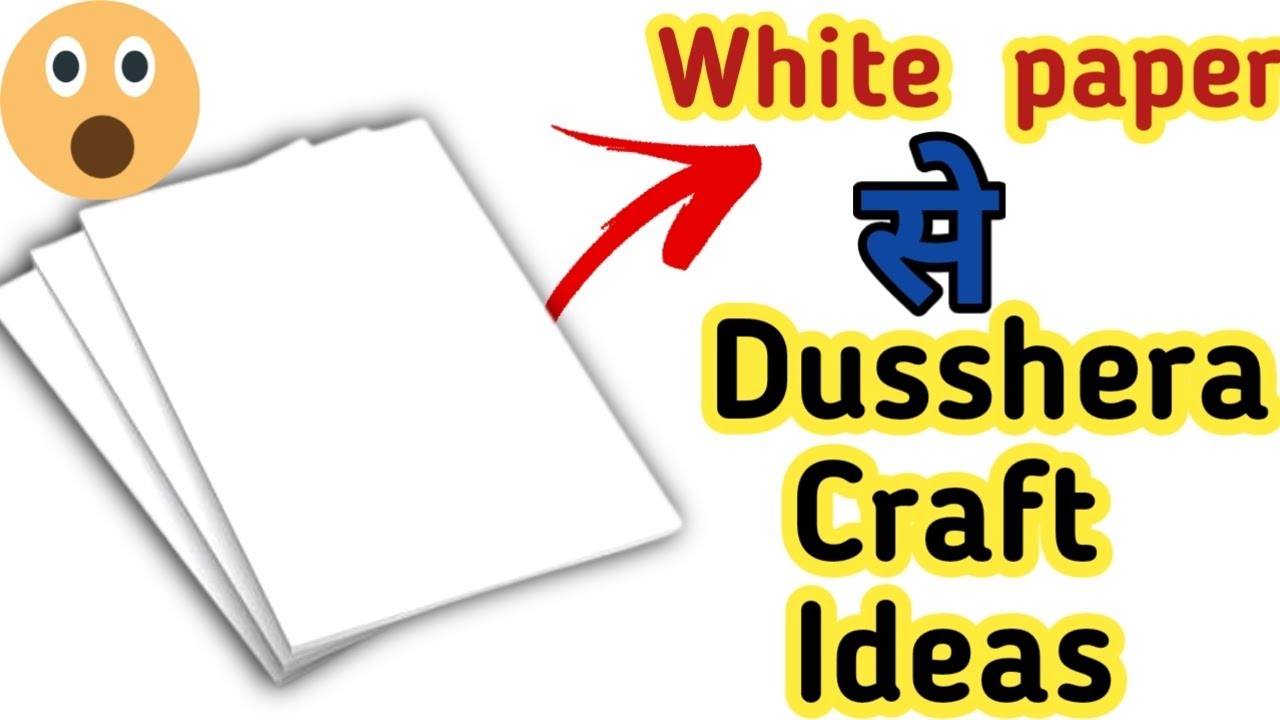 Dussehra craft//रावण कैसे बनाएं /How to make Ravan at home / Paper ...