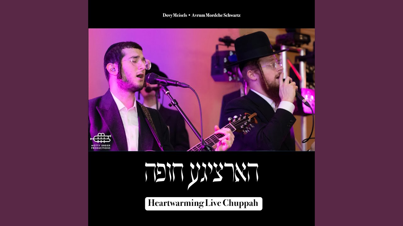 Mi Adir - YouTube Music