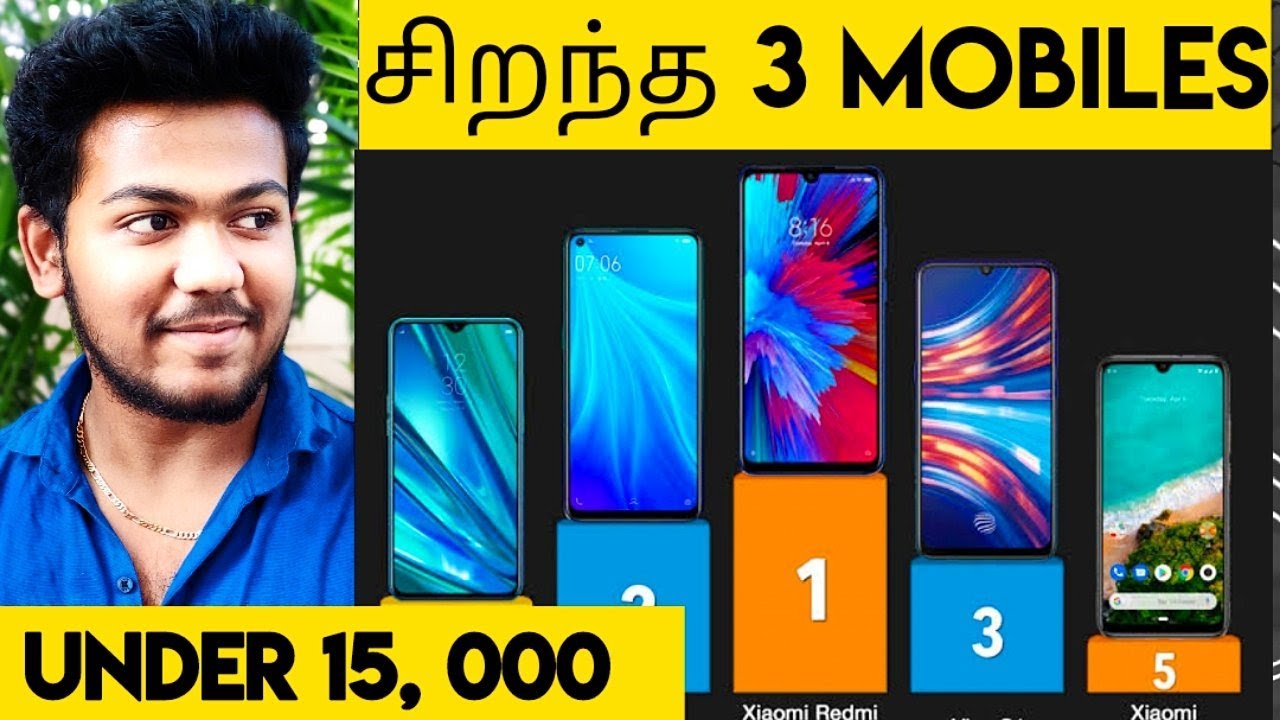 Mobile Phones Under 15000 | in Tamil | 2020 | Best Phones Under 15000 ...