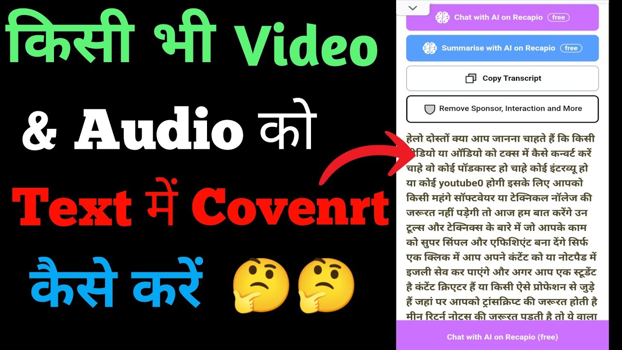 Convert Video to Transcript FOR FREE! | Transcript Generator From ...