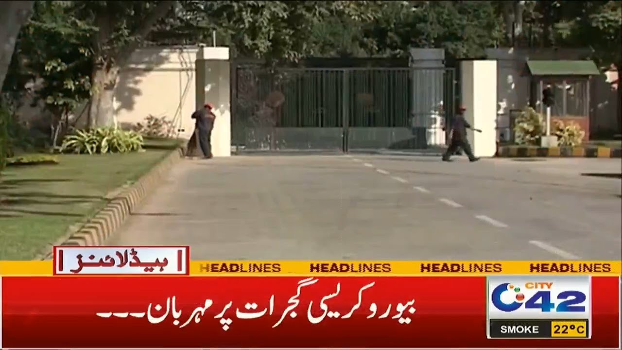 4am News Headlines | 16 Nov 2022 | City 42 - YouTube