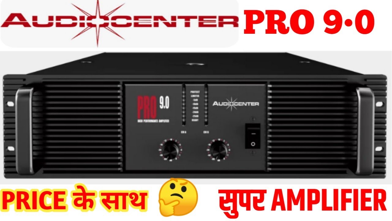 AUDIO CENTER PRO 9•0 AMPLIFIER फूल जानकारी & Price ||pradeep Dj vlog ...