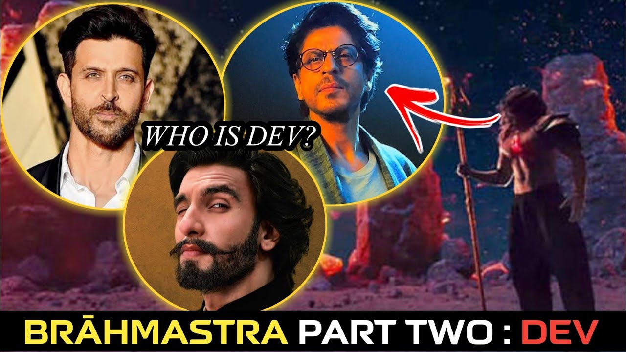 BRĀHMASTRA PART 2 DEV | SRK or Ranveer Singh | Who is Dev? | Brahmastra ...